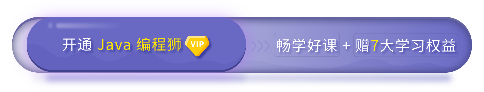 菜鸟自学java教程 W3cschool